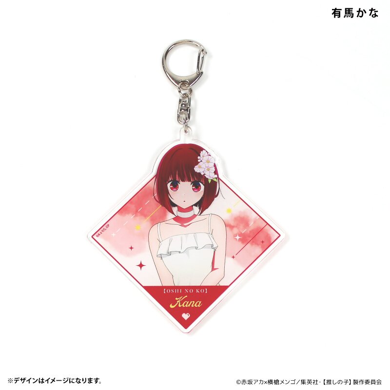 Oshi no Ko Large Acrylic Key Chain - Tokyo Otaku Mode (TOM)