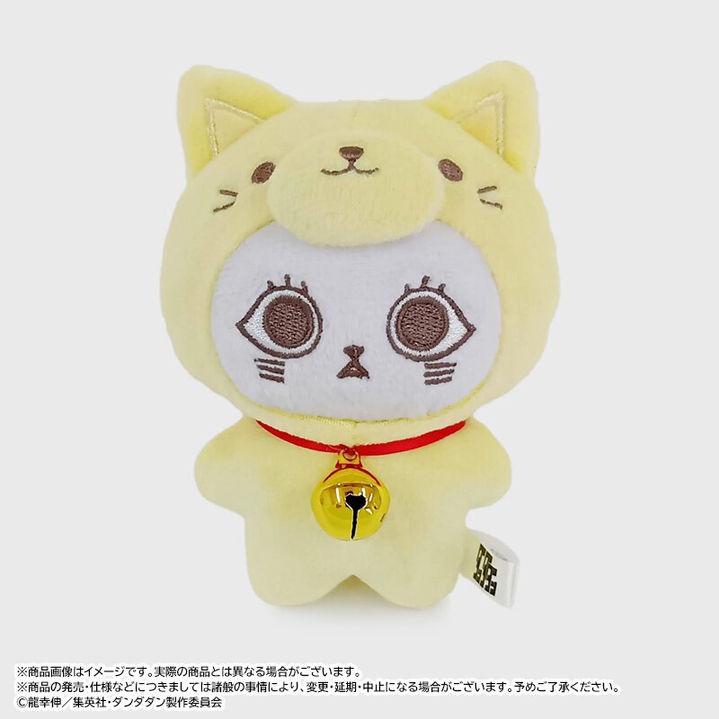 Dan Da Dan Mimigurumi Plushie Turbo-Granny (Manekineko) - Tokyo Otaku ...