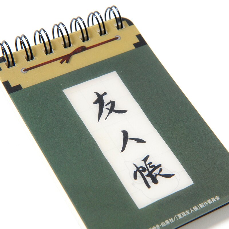 Nyanko-Sensei B8-Size Ring Memo Book | Natsume’s Book of Friends ...