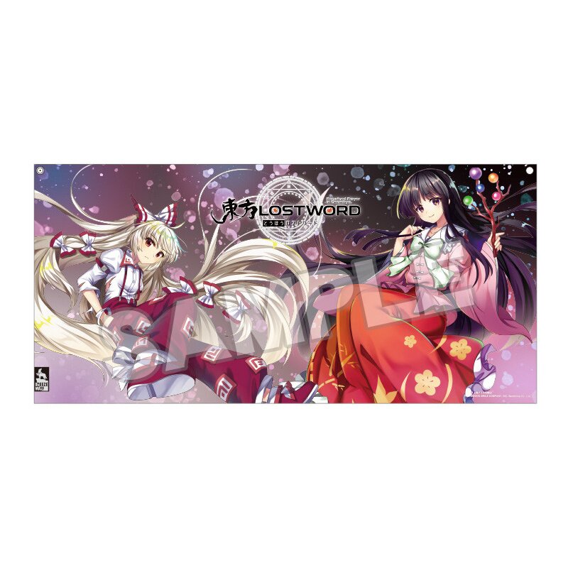 Touhou Lost Word Breeze Maff Towel Collection - Tokyo Otaku Mode (TOM)