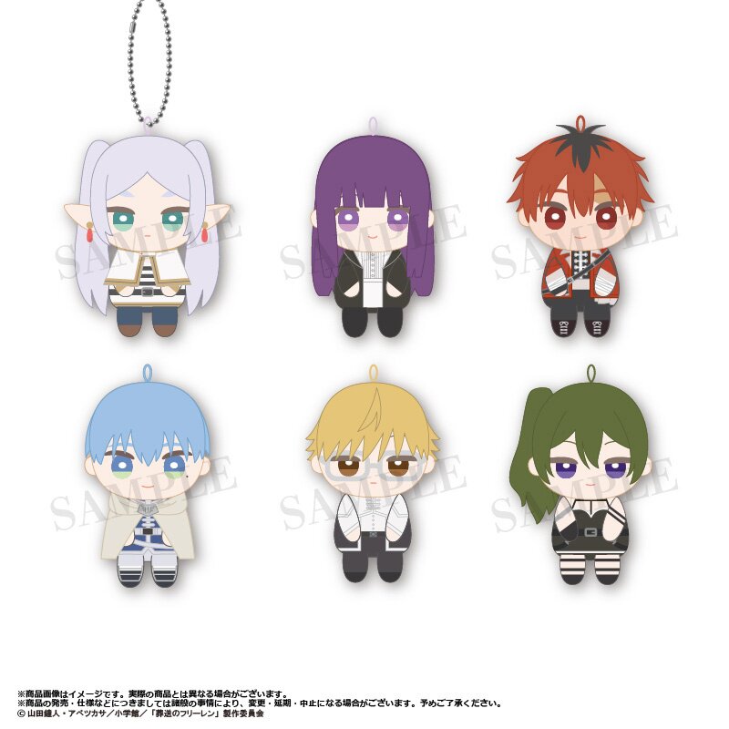 Frieren: Beyond Journey's End Osuwari Club Plushie Mascot Box Set (Re ...