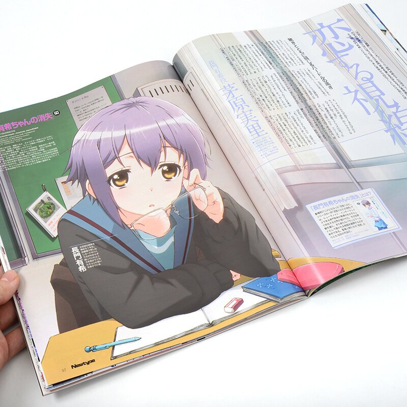 Monthly Newtype February 2015 w/ Bonus Fate/stay night Booklet ...