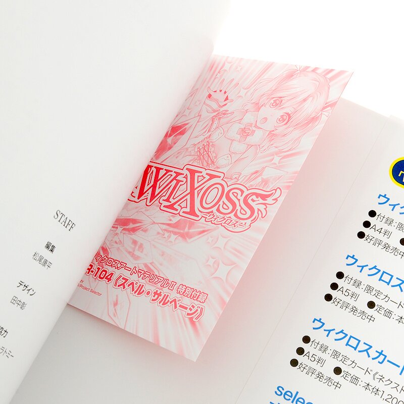 Wixoss Art Material II - Tokyo Otaku Mode (TOM)