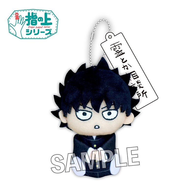 Mob Psycho 100 III Finger Puppet Series Shigeo Kageyama: 100% Ver ...