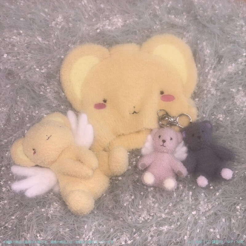Cardcaptor Sakura: Clow Card / Sakura Card Kero-chan Fluffy Knitted ...