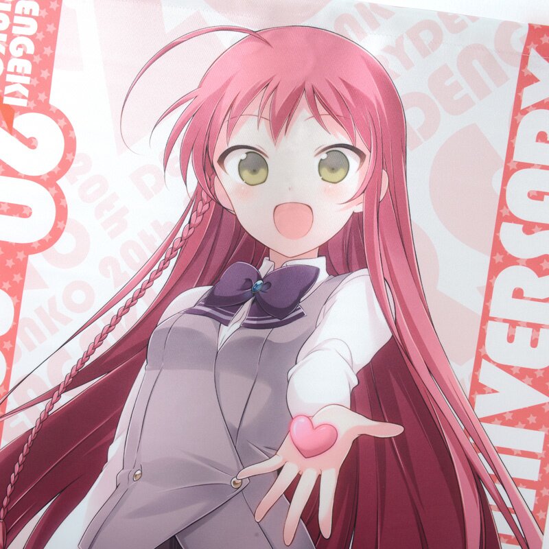 The Devil is a Part-Timer! Emi Yusa Tapestry - Tokyo Otaku Mode (TOM)