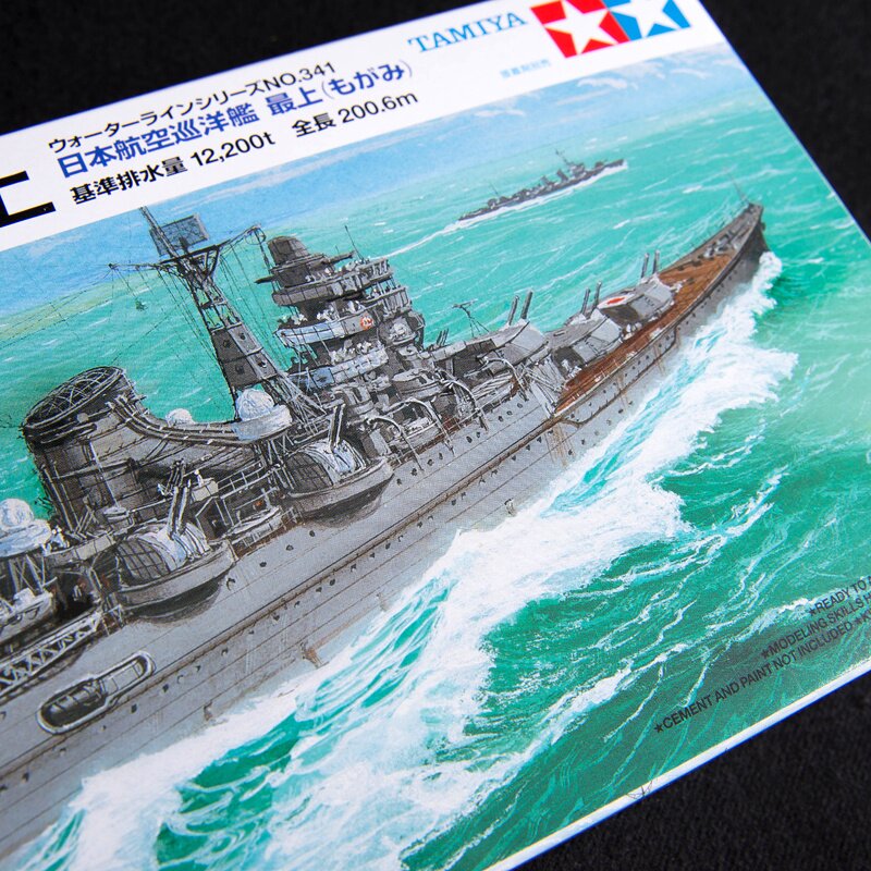 Mogami Aircraft Cruiser Plastic Model Kit - Tokyo Otaku Mode (TOM)