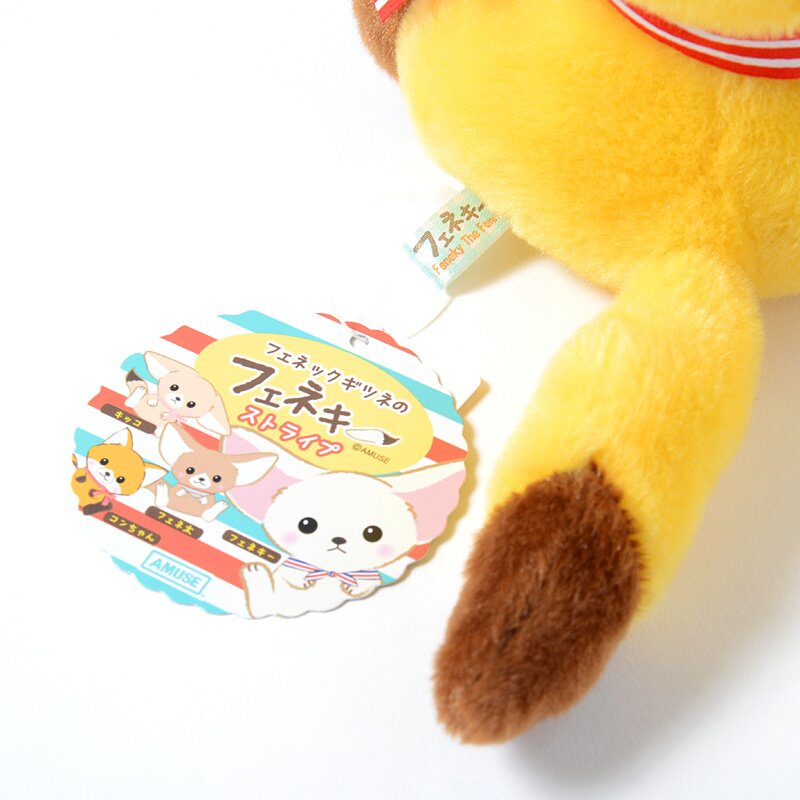 Feneky the Fennec Fox Stripe Plush Collection (Standard): Amuse - Tokyo ...
