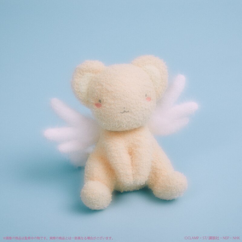 Cardcaptor Sakura: Clow Card / Sakura Card Kero-chan Fluffy Knitted ...