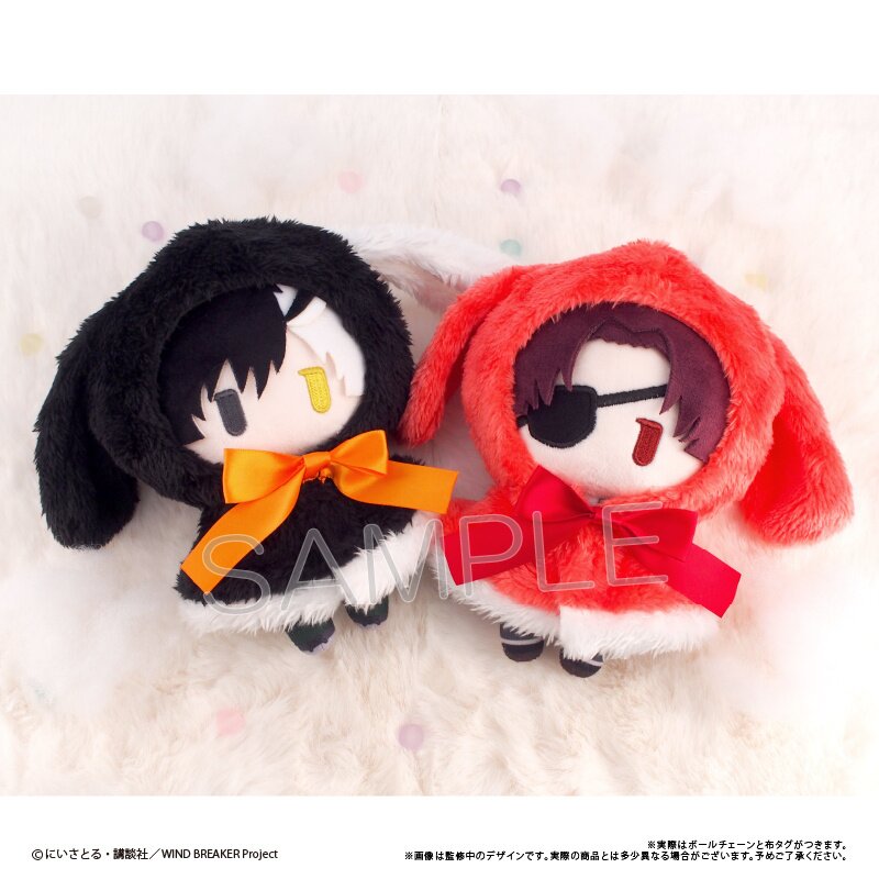 Wind Breaker Cape Tapinui Plushie Vol. 1 Haruka Sakura 50% OFF - Tokyo Otaku Mode (TOM)