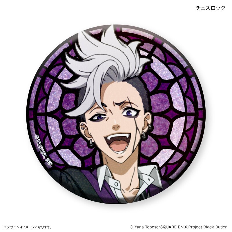 Black Butler: Public School Arc Stained Glass Style Sparkling Tin Badge ...
