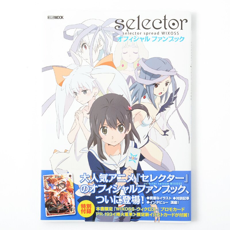 Selector Spread Wixoss Official Fan Book - Tokyo Otaku Mode (TOM)
