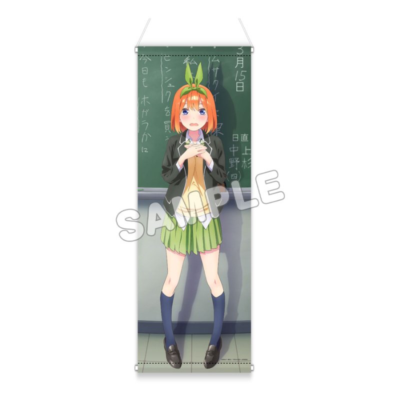 The Quintessential Quintuplets ∽ B2 Half-Size Tapestry Yotsuba Nakano ...