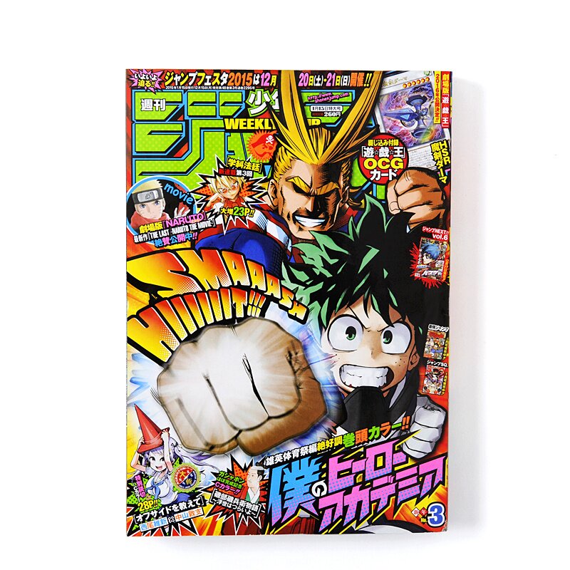 Weekly Shonen Jump January 2015 Issue w/ Bonus Yu-Gi-Oh! Card - Tokyo ...