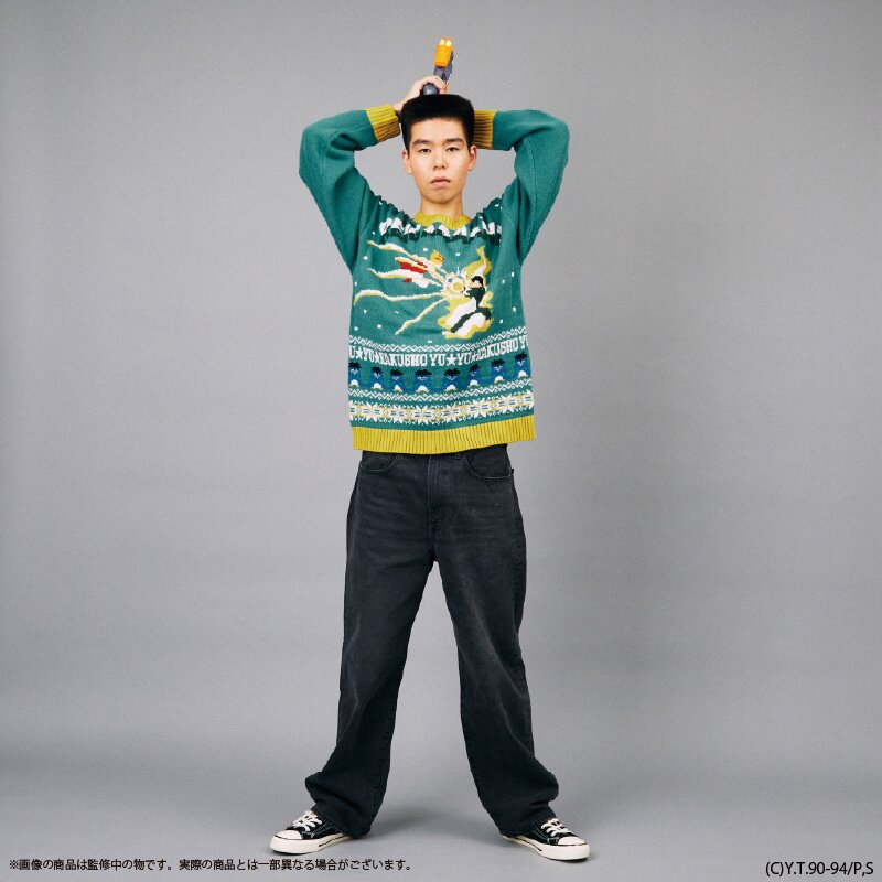 Yu Yu Hakusho Ugly Sweater Yusuke - Tokyo Otaku Mode (TOM)