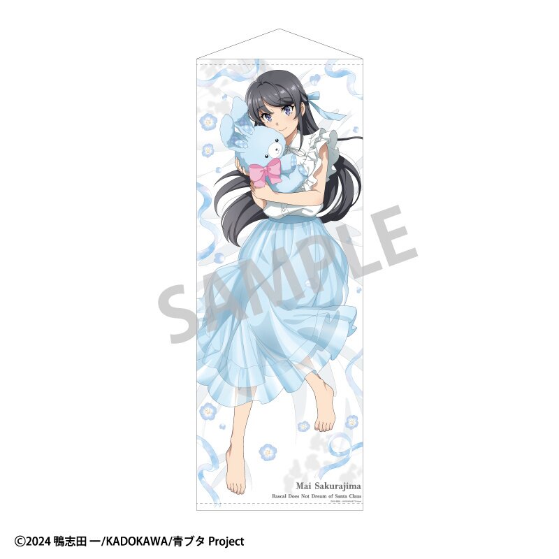 Rascal Does Not Dream of Santa Claus Life-Size Tapestry Mai Sakurajima ...