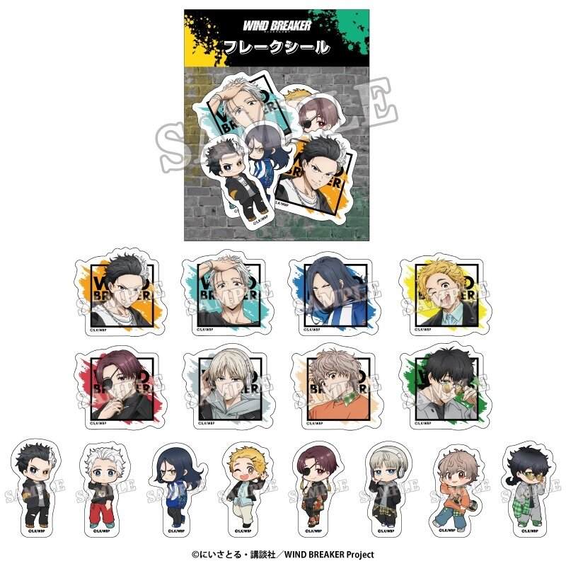 Wind Breaker Flake Stickers Street Ver. - Tokyo Otaku Mode (TOM)