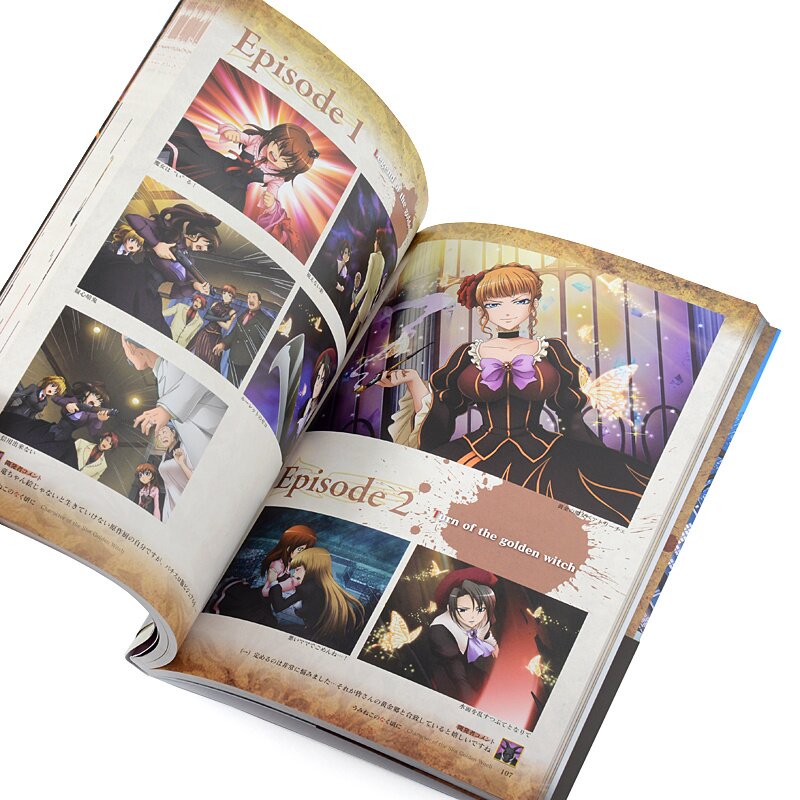 Umineko: When They Cry Illustration Collection (Tentative) - Tokyo ...