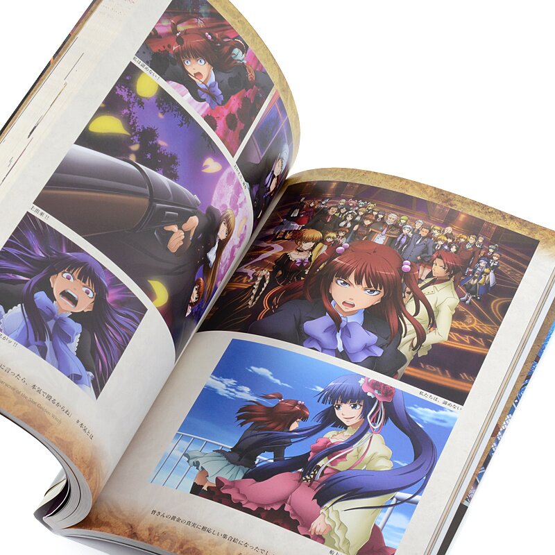 Umineko: When They Cry Illustration Collection (Tentative) - Tokyo ...