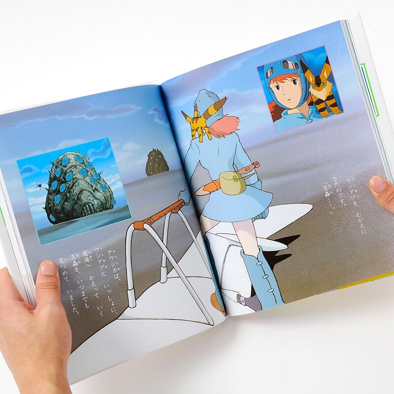 Tokuma Anime Picture Book 1: Nausicaä of the Valley of the Wind (Volume ...