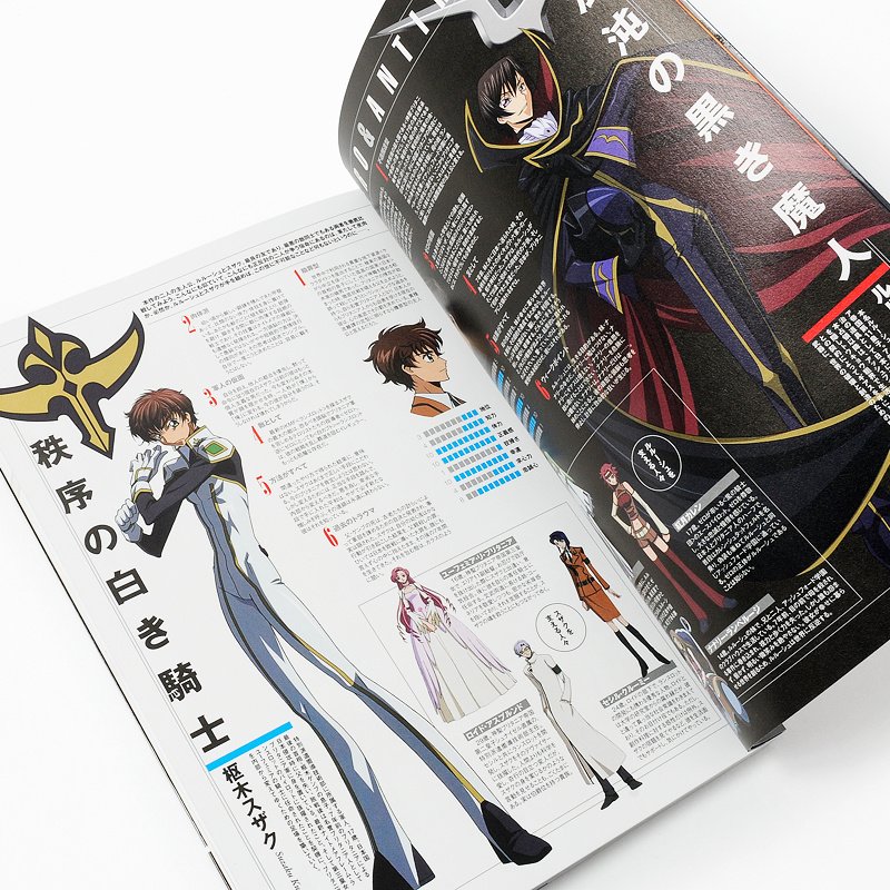 Patto Mi!! Code Geass - Tokyo Otaku Mode (TOM)