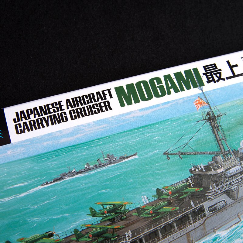Mogami Aircraft Cruiser Plastic Model Kit - Tokyo Otaku Mode (TOM)