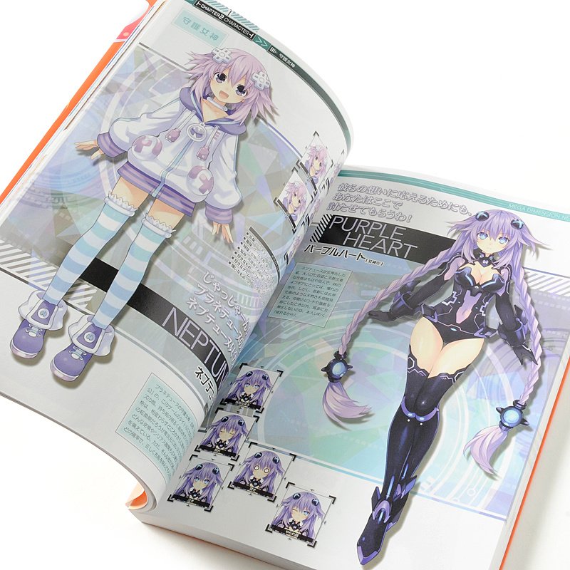 Neptunia VII The Complete Guide & Visual Collection - Tokyo Otaku Mode ...