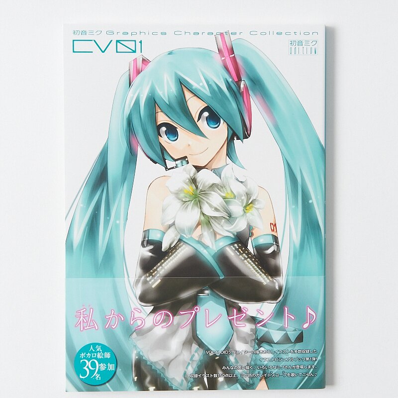 Hatsune Miku Graphics: Character Collection CV01 - Hatsune Miku - Tokyo ...