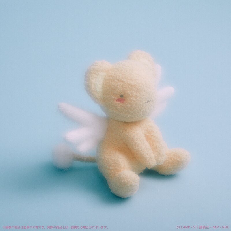 Cardcaptor Sakura: Clow Card / Sakura Card Kero-chan Fluffy Knitted ...