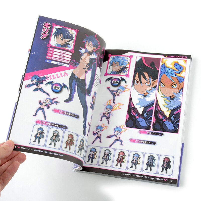 Disgaea 5: Alliance of Vengeance Official Visual Collection: KADOKAWA ...