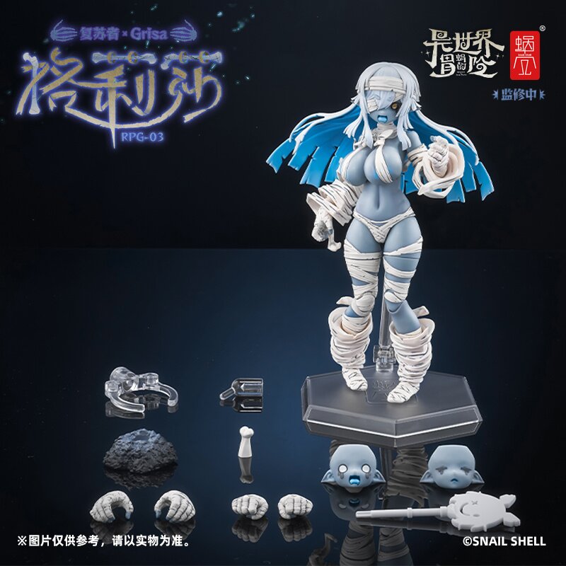 RPG-03 Zombie Girl Grisa 1/12 Scale Action Figure - Tokyo Otaku Mode (TOM)