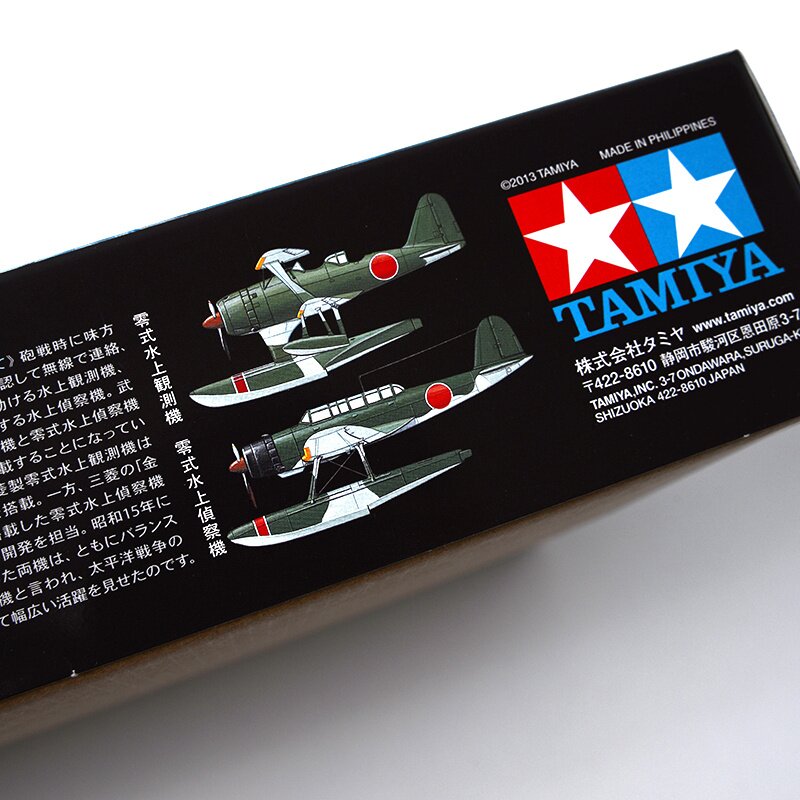 Japanese Battleship Musashi Plastic Model Kit - Tokyo Otaku Mode (TOM)