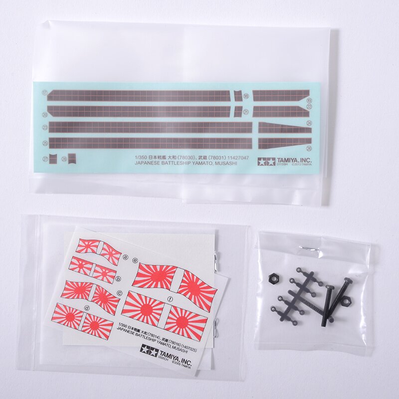 Japanese Battleship Yamato Plastic Model Kit - Tokyo Otaku Mode (TOM)