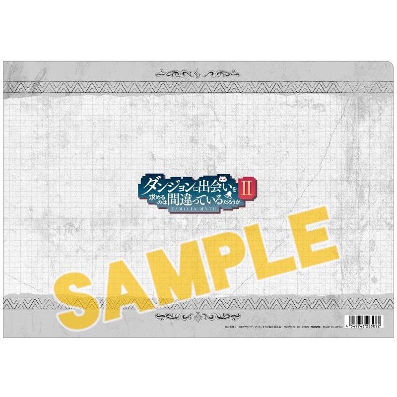 Is It Wrong to Try to Pick Up Girls in a Dungeon? Charaby Clear File ...