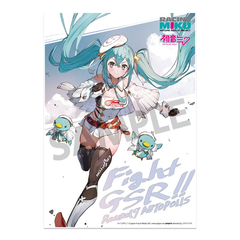 Racing Miku 2023 Visual Acrylic Plate - Tokyo Otaku Mode (TOM)