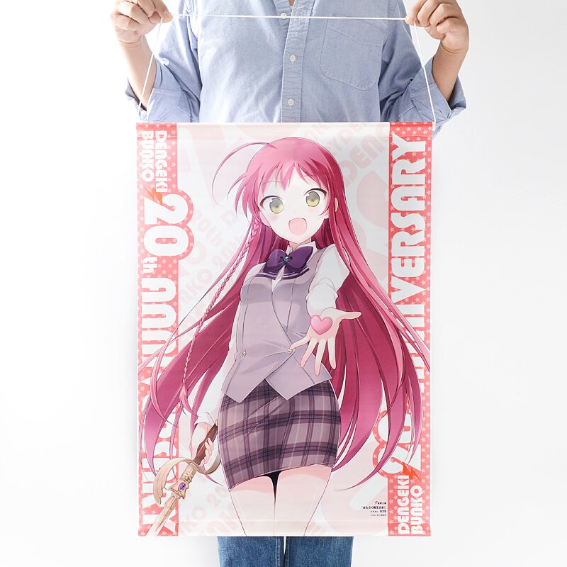 The Devil is a Part-Timer! Emi Yusa Tapestry - Tokyo Otaku Mode (TOM)