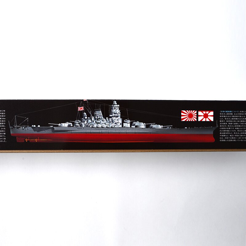 Japanese Battleship Yamato Plastic Model Kit - Tokyo Otaku Mode (TOM)