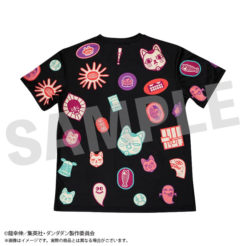 Dan Da Dan Pattern Shirt - Tokyo Otaku Mode (TOM)