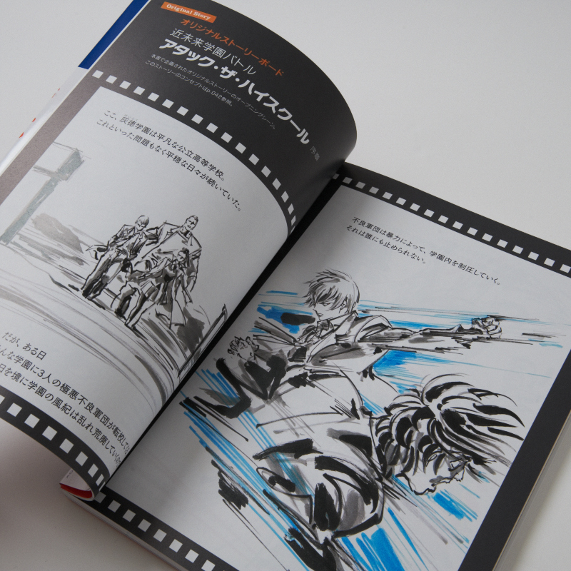 Animation and Design Techniques for Anime Characters (Mook) - Tokyo ...