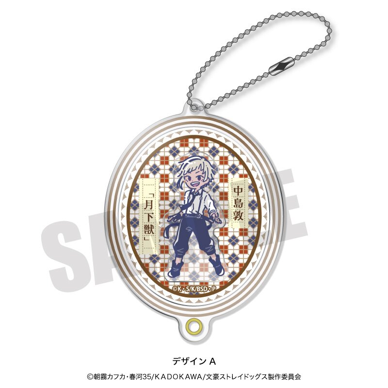 Bungo Stray Dogs x RetoPop Shakable Acrylic Keychain - Tokyo Otaku Mode ...