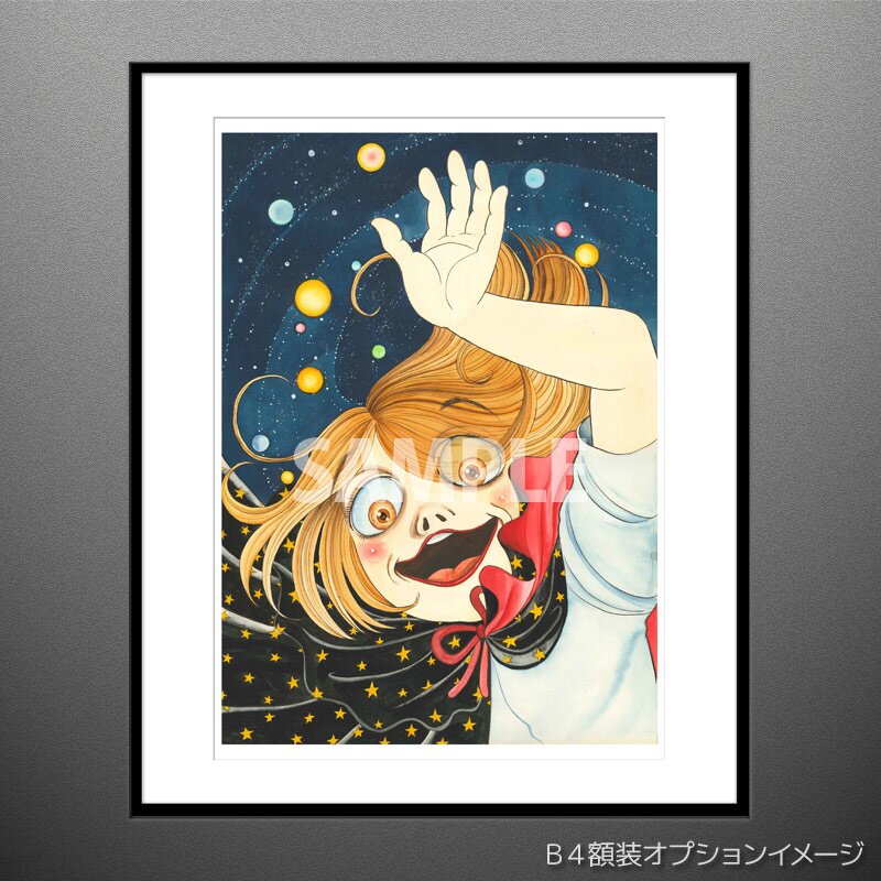 Kanako Inuki Fushigi no Tatari-chan Space Reproduction Art Print ...