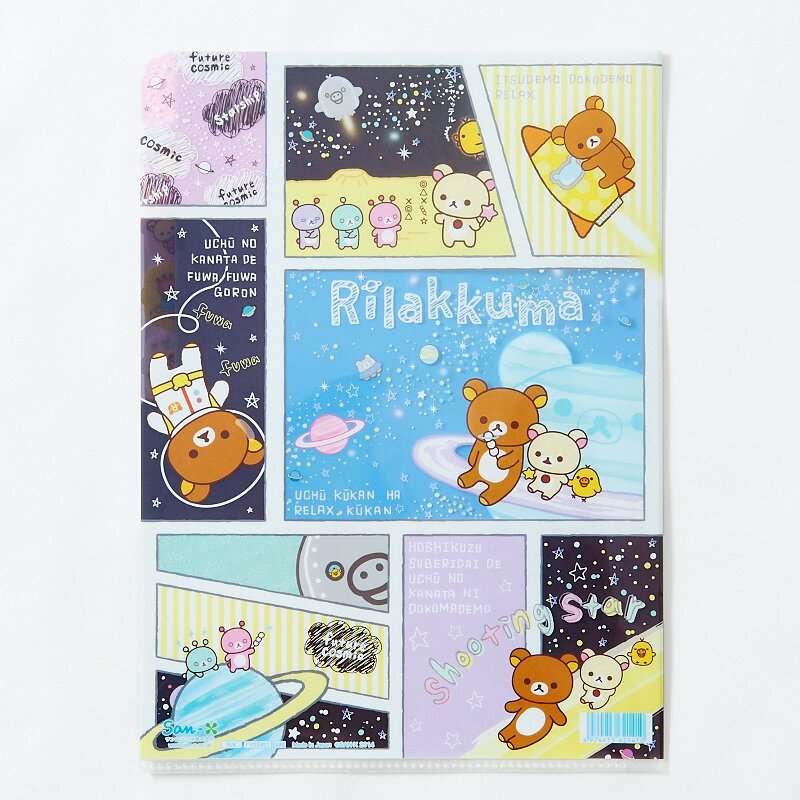 Rilakkuma in Space Multi-Pocket Clear File - Tokyo Otaku Mode (TOM)
