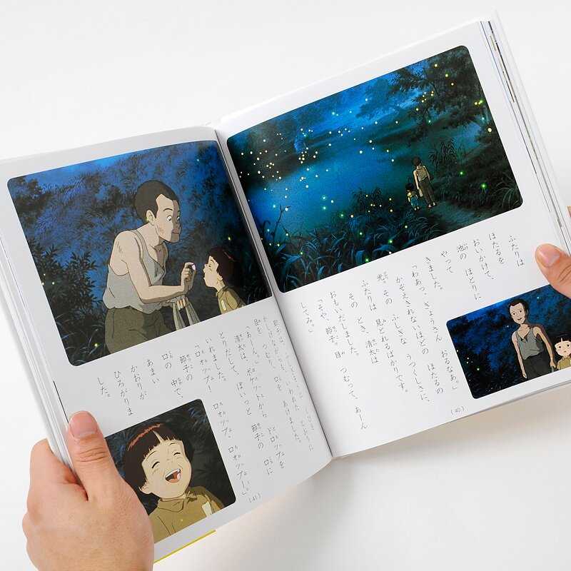 Tokuma Anime Picture Book 5: Grave of the Fireflies - Tokyo Otaku Mode ...