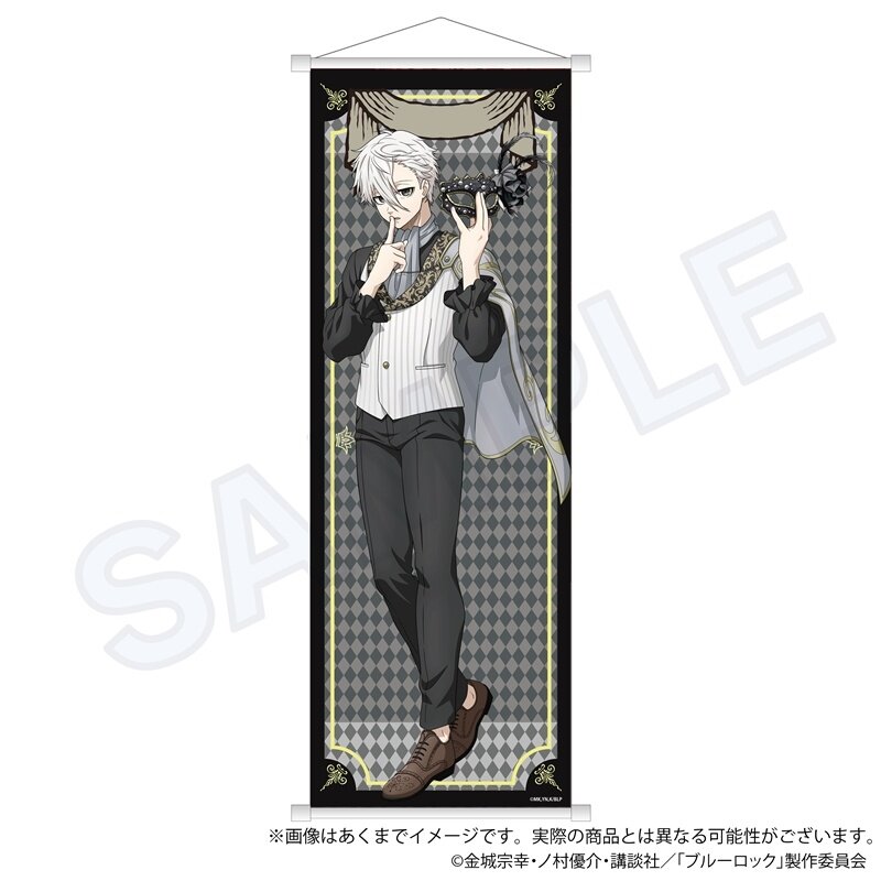 Blue Lock Tapestry Seishiro Nagi: Masquerade Ball Ver. - Tokyo Otaku ...