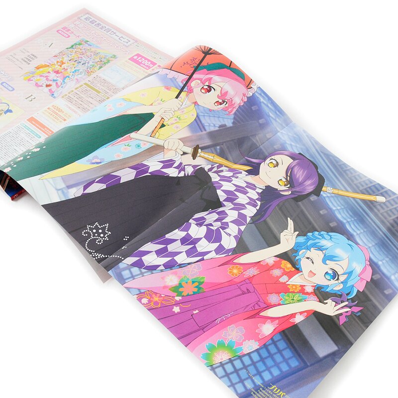 Animage June 2015 w/ Bonus Animage Original Merchandise - Tokyo Otaku ...