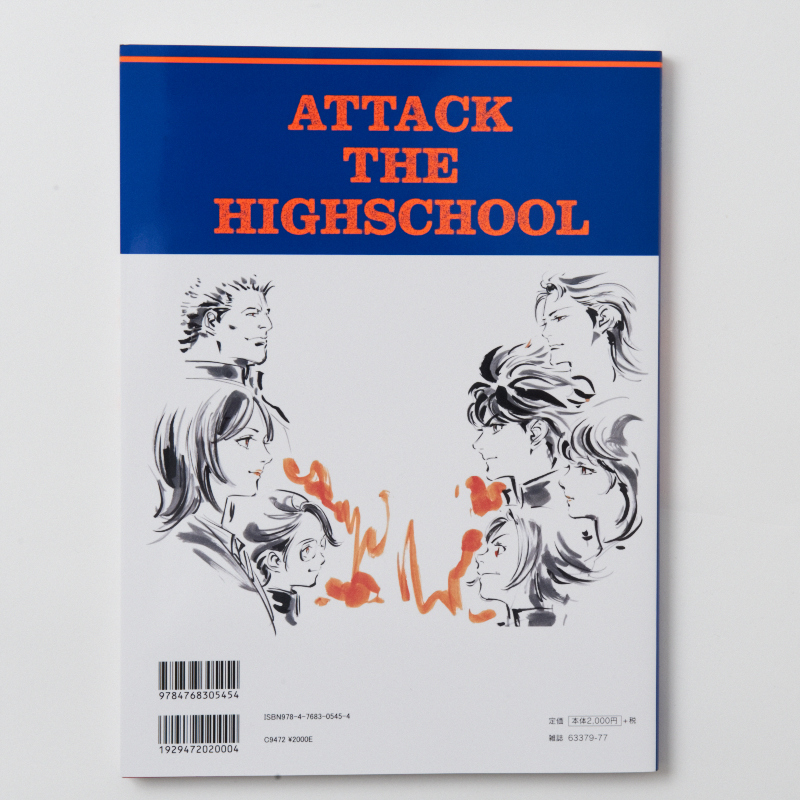 Animation and Design Techniques for Anime Characters (Mook) - Tokyo ...