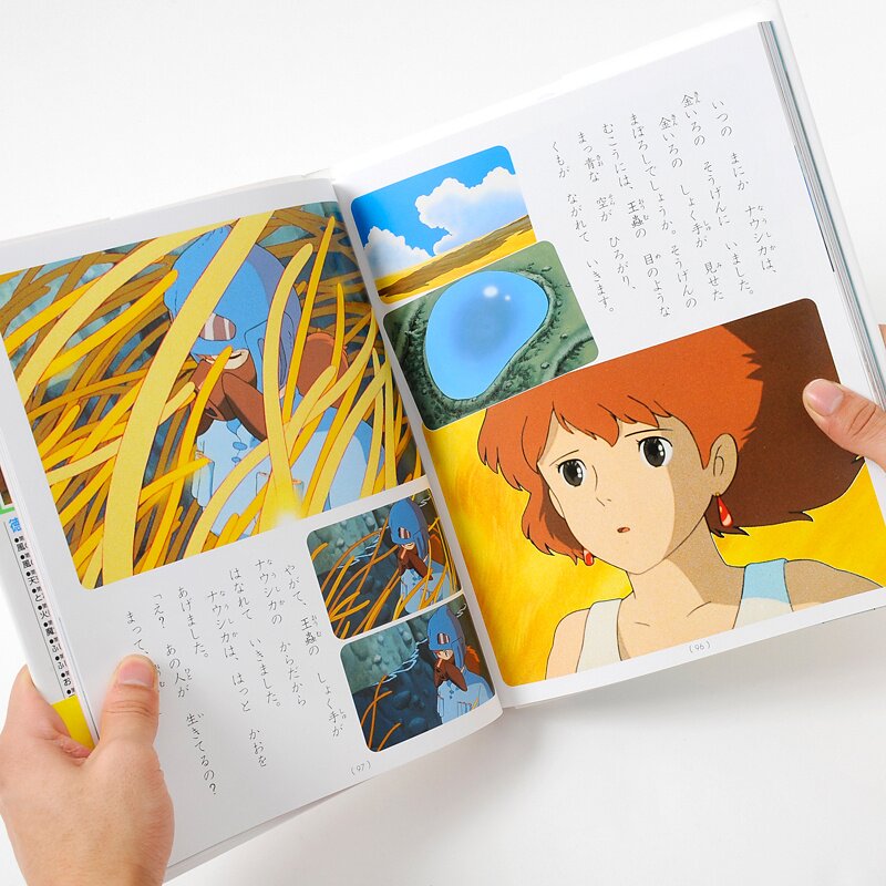 Tokuma Anime Picture Book 1: Nausicaä of the Valley of the Wind (Volume ...