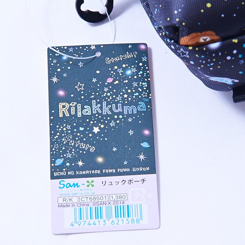 Rilakkuma in Space Mini Backpack - Tokyo Otaku Mode (TOM)