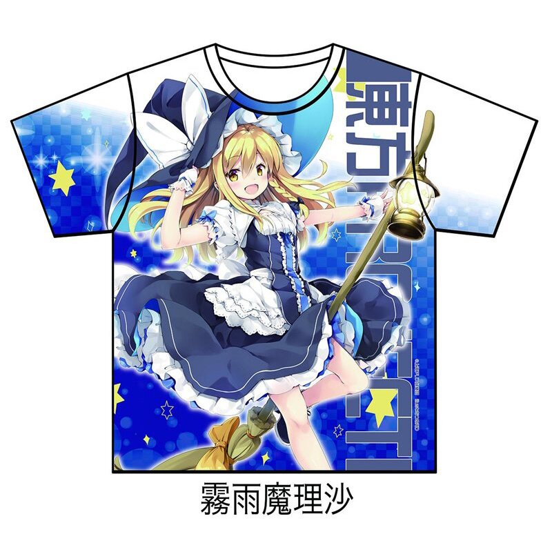 Touhou Marisa Kirisame Hakurei Shrine Summer Festival T-Shirt - Tokyo ...