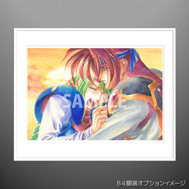 Akihiro Kimura Emerald Dragon Hiun no Kechimyaku Reproduction Art Print ...